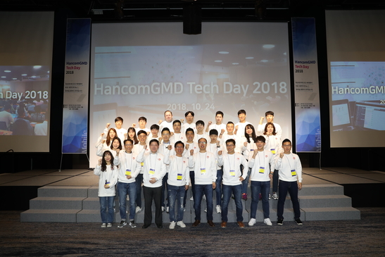 IoT와 5G 덕분에 디지털 증거의 폭발적 증가: 한컴GMD - GMDSOFT