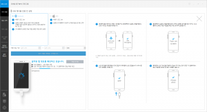 Mobile Forensic Software - GMDSOFT