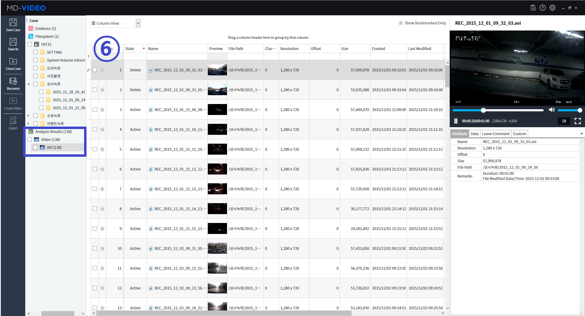 GMDSOFT Video Recovery Solution ‘MD-VIDEO’ » GMDSOFT