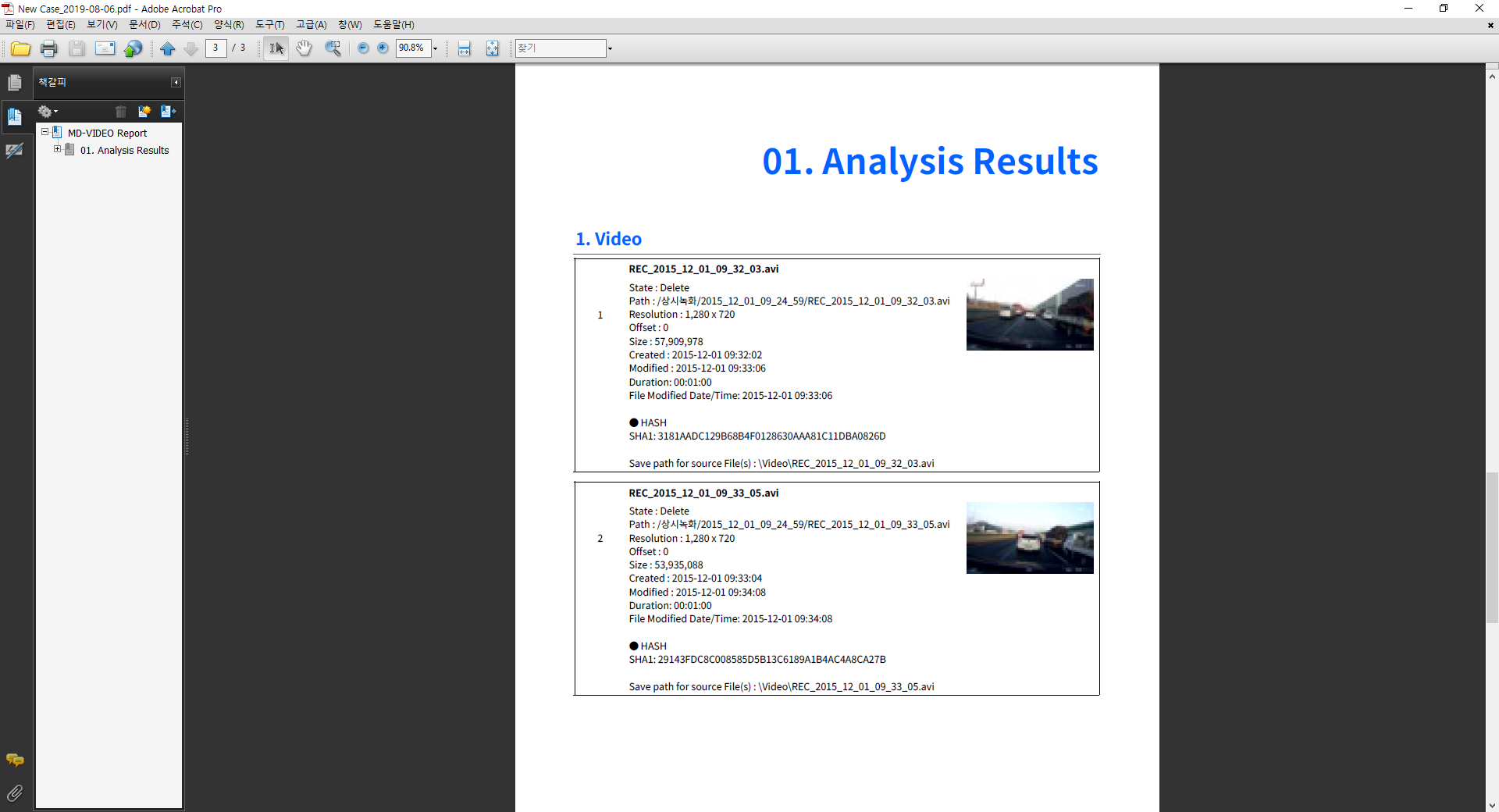GMDSOFT Video Recovery Solution ‘MD-VIDEO’ » GMDSOFT
