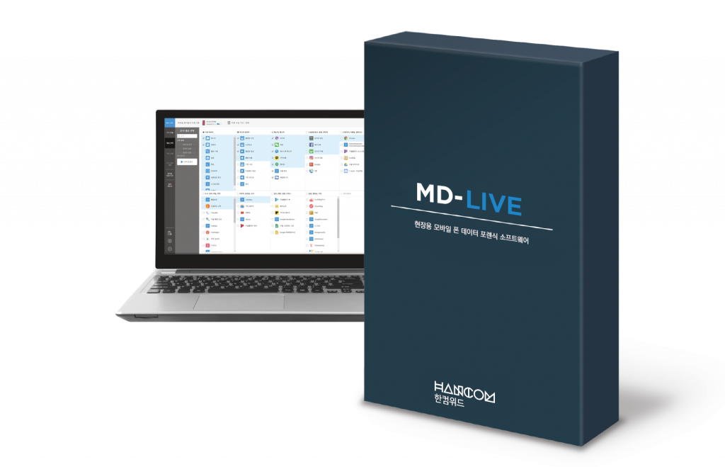 Mobile Forensic Software - GMDSOFT