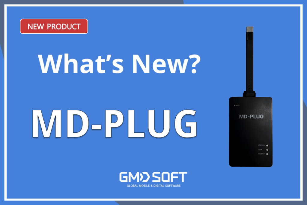 New Product Introduction - Drone Forensic Solution, MD-DRONE - GMDSOFT