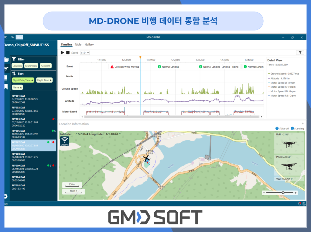 MD-DRONE: 드론 데이터 획득 및 분석 소프트웨어 » GMDSOFT