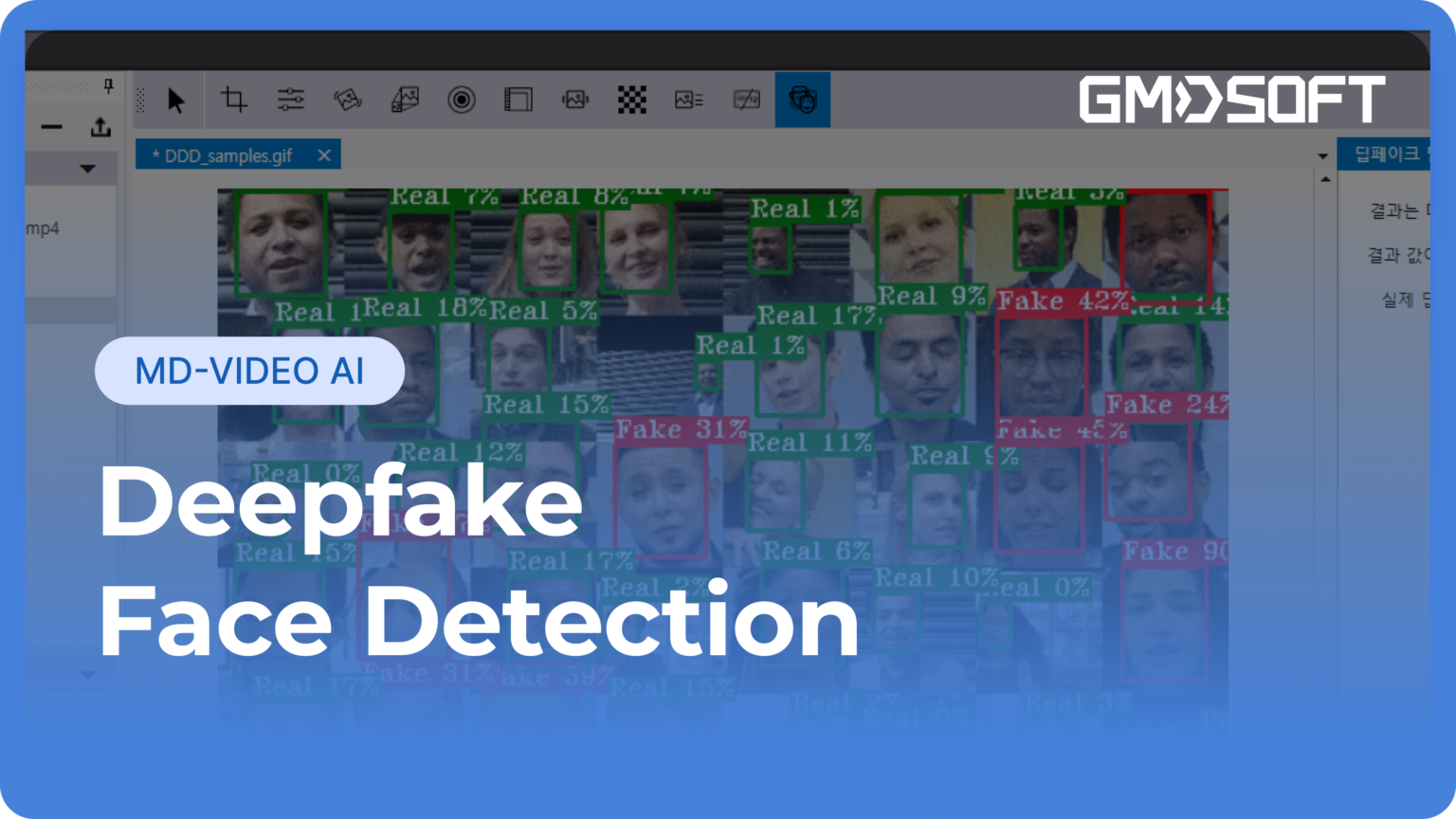 New Product Release Announcement - MD-PLUG - GMDSOFT
