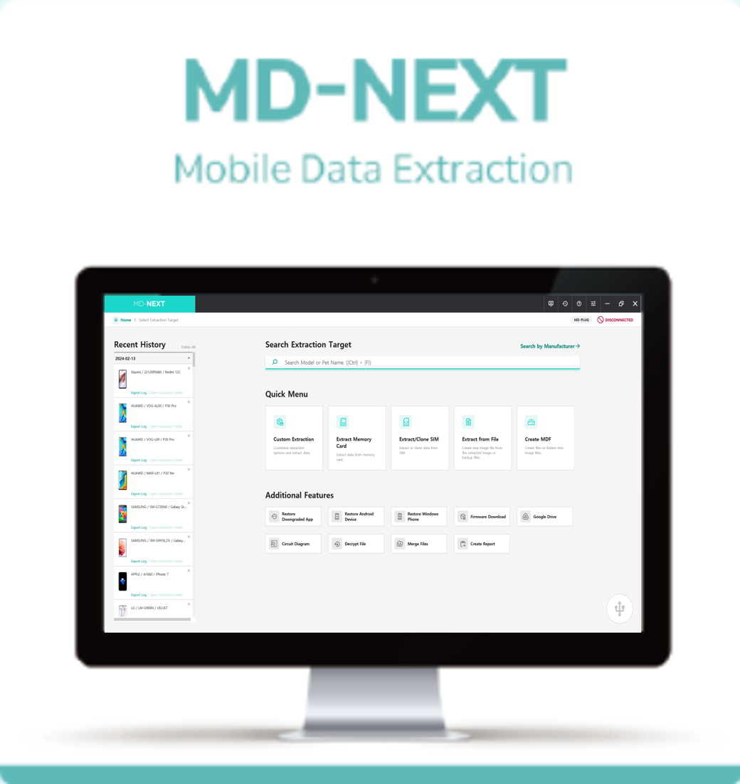 모바일 포렌식 소프트웨어 | 안드로이드 포렌식 - GMDSOFT