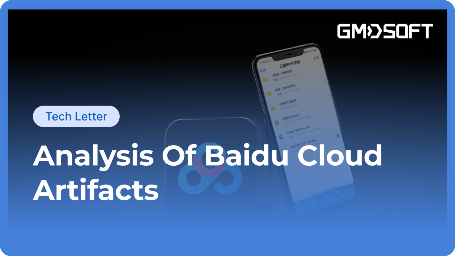 MOBILE AND DIGITAL FORENSIC SOLUTION - GMDSOFT - GMDSOFT