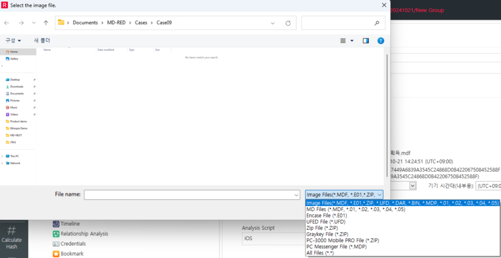 How to load 3rd party extraction images into MD-RED - GMDSOFT