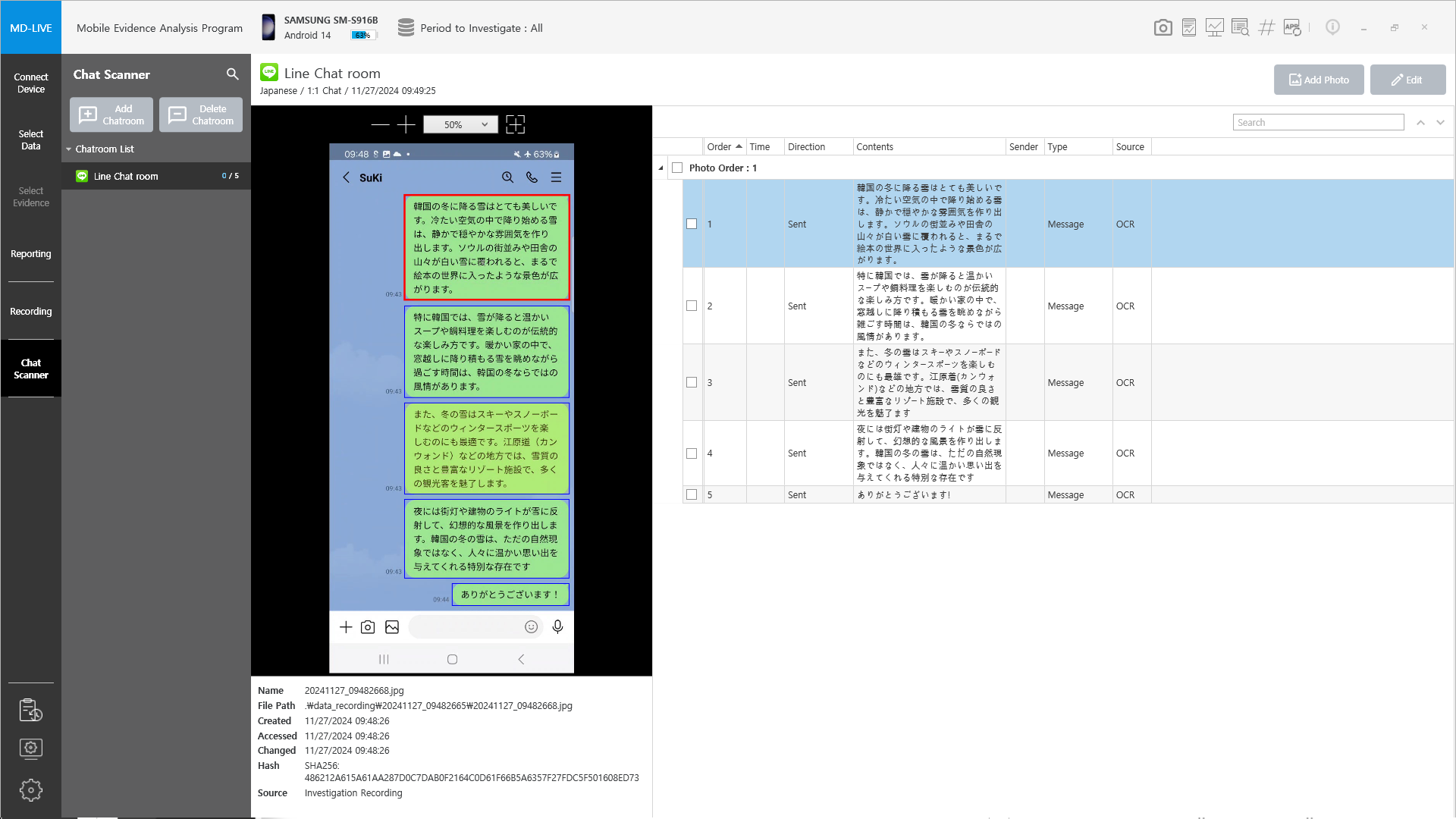 Mobile Triage Forensics software: MD-LIVE v3.6.4.1304 Update » GMDSOFT