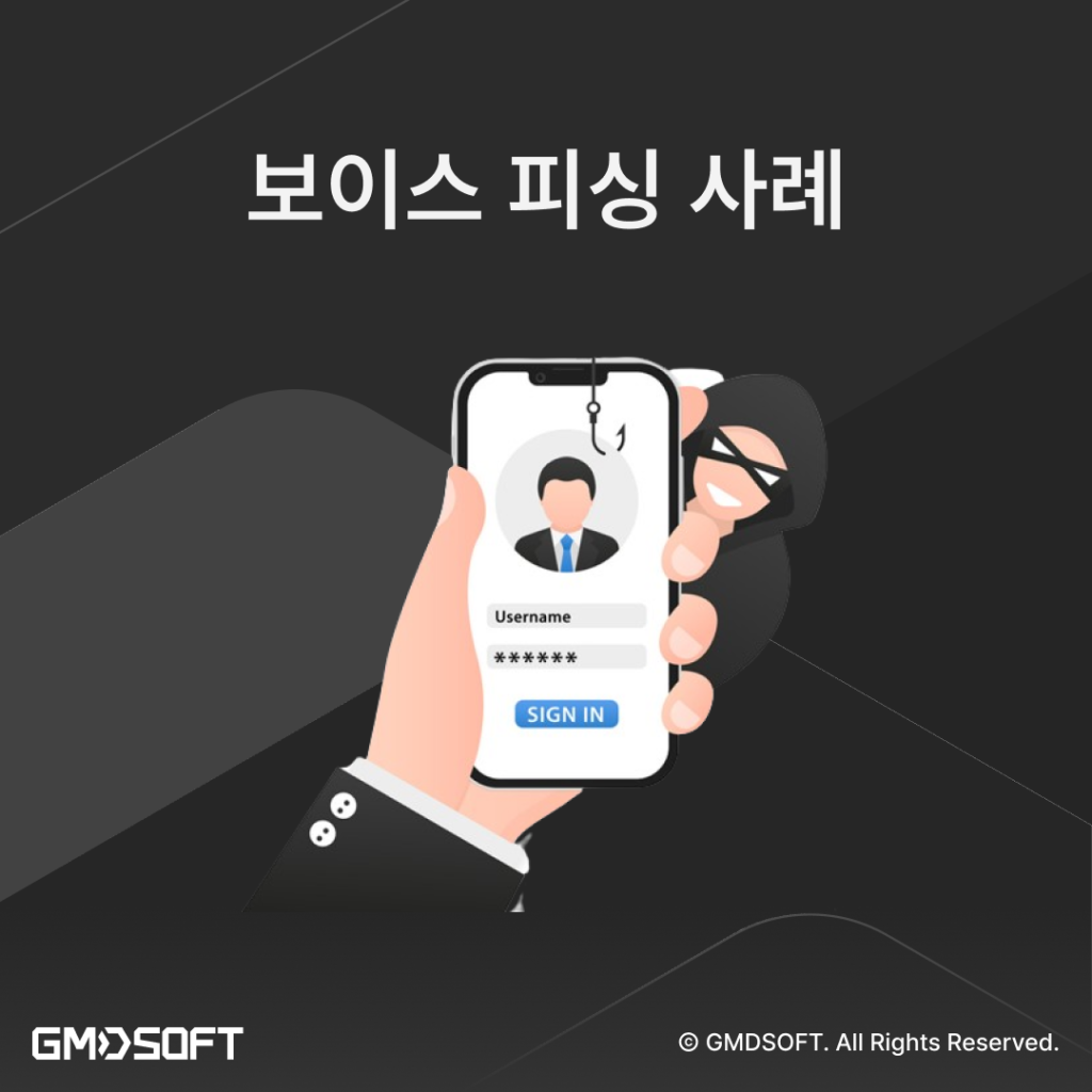 [GMD카드뉴스] PC 메신저 포렌식, 스마트폰과 뭐가 다를까? » GMDSOFT